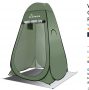 4 Portable Changing Tents and Pop-Up Dressing Rooms You’ll Love